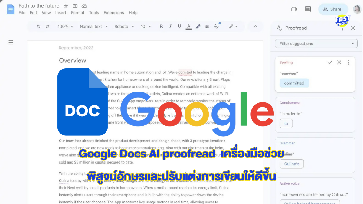 Google Docs AI proofread เครื่องมือช่วยตรวจคำผิด | FAST TACKS