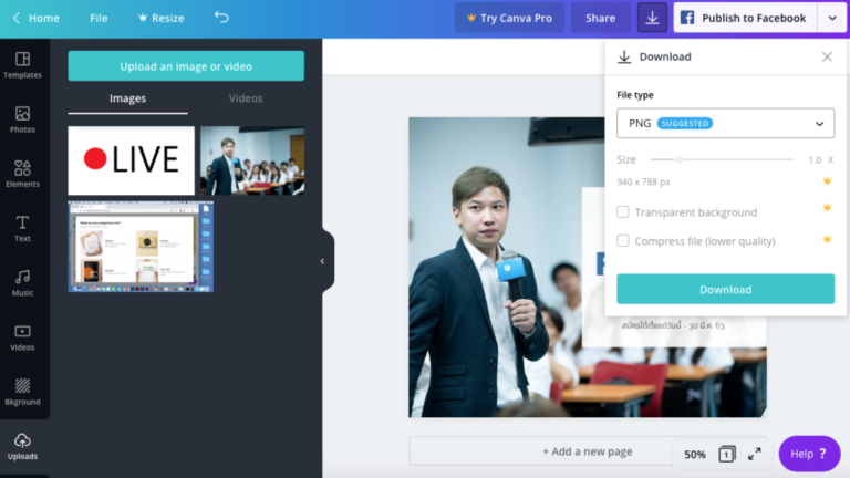 สอนวิธีสร้างรายได้จาก โปรแกรม CANVA | FAST TACKS