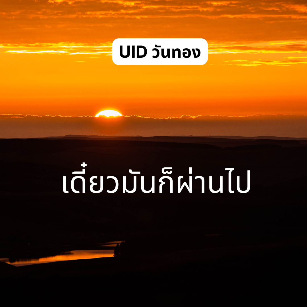 20 ฟอนต์ออกแบบ ในโปรแกรม Canva ใช้แล้วปังทุกงาน | FAST TACKS