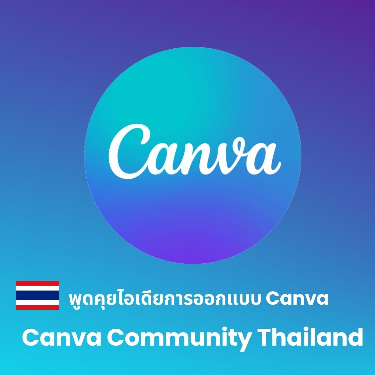 10 คอร์สเรียนฟรี Excel อัปเลเวลตั้งแต่พื้นฐาน - มือโปร | FAST TACKS